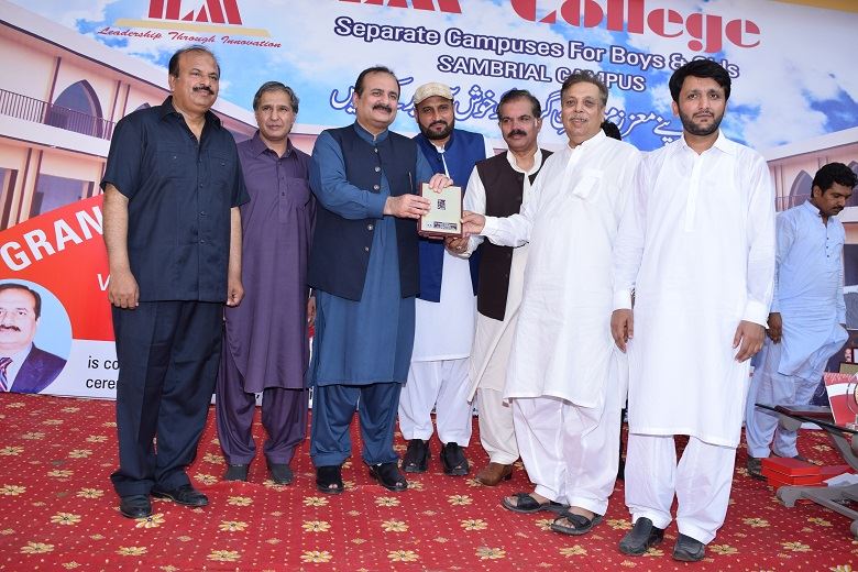 ILM College (Sambrial) Campus Opening Ceremony - UMT