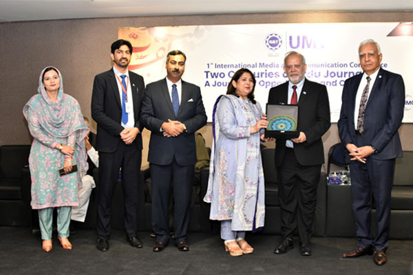 UMT - University of Management and Technology